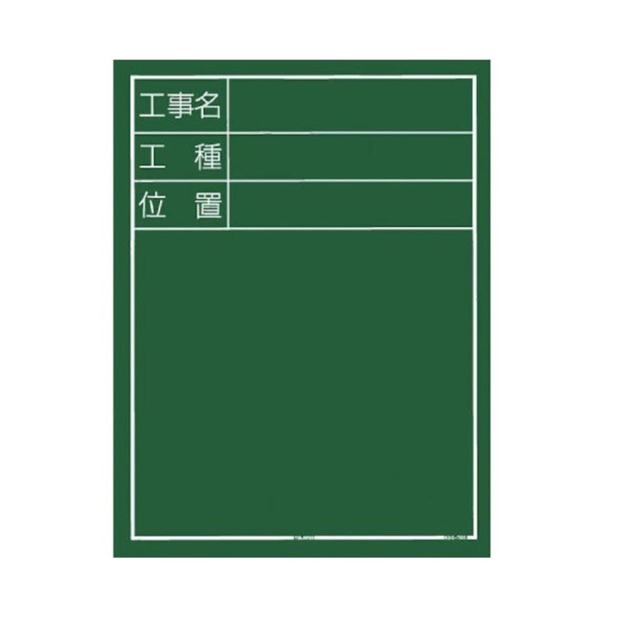 タジマ(Tajima) 工事黒板 縦05型 KB6-T05 : Banana Mint - 通販 - Yahoo!ショッピング
