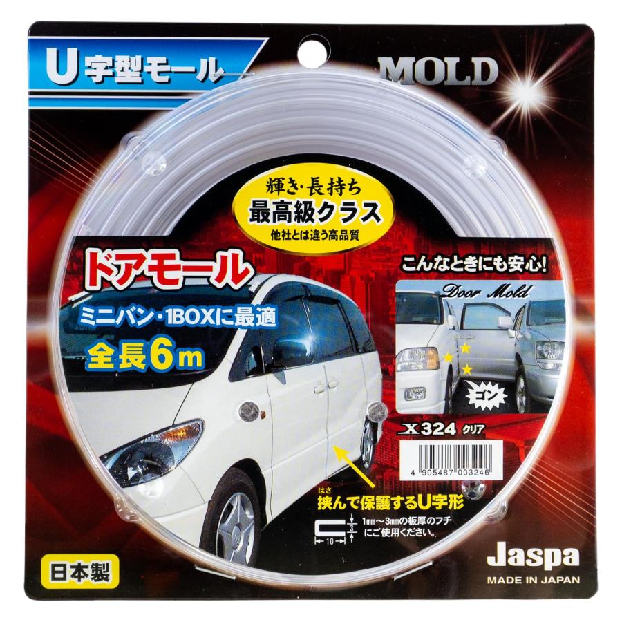 ?ジャスパ(JASPA) U字型 ドアモール キズ防止 全長6m 幅10mm クリア 日本製 X324 : Banana Mint - 通販 - Yahoo!ショッピング