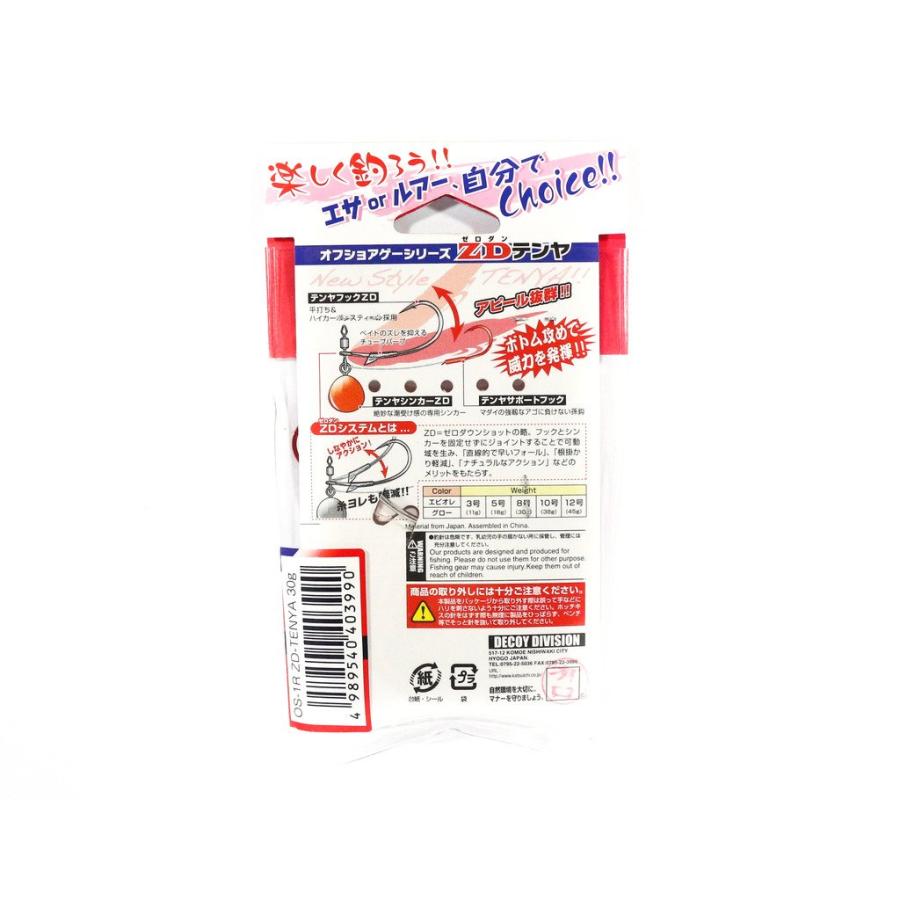 カツイチ(Katsuichi) デコイ OS-1R ゼロダン テンヤ 38g (10号) : Banana Mint - 通販 - Yahoo!ショッピング