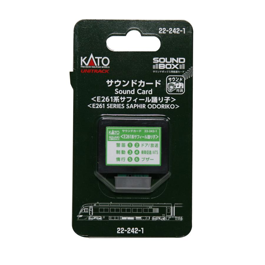 KATO Nゲージ サウンドカード E261系サフィール踊り子 22-242-1 鉄道模型用品 : Banana Mint - 通販 - Yahoo!ショッピング