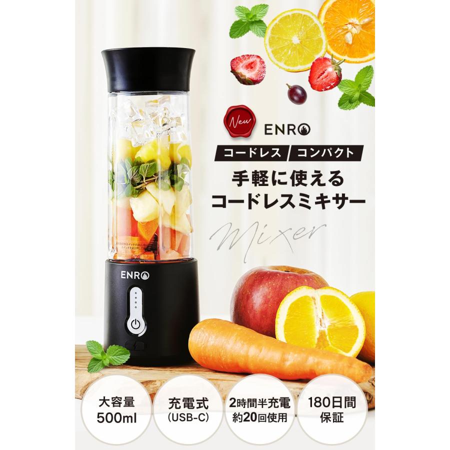 ENRO コードレスミキサー ブレンダー 30秒で美味しいスムージー完成 (ホワイト) : Banana Mint - 通販 - Yahoo!ショッピング