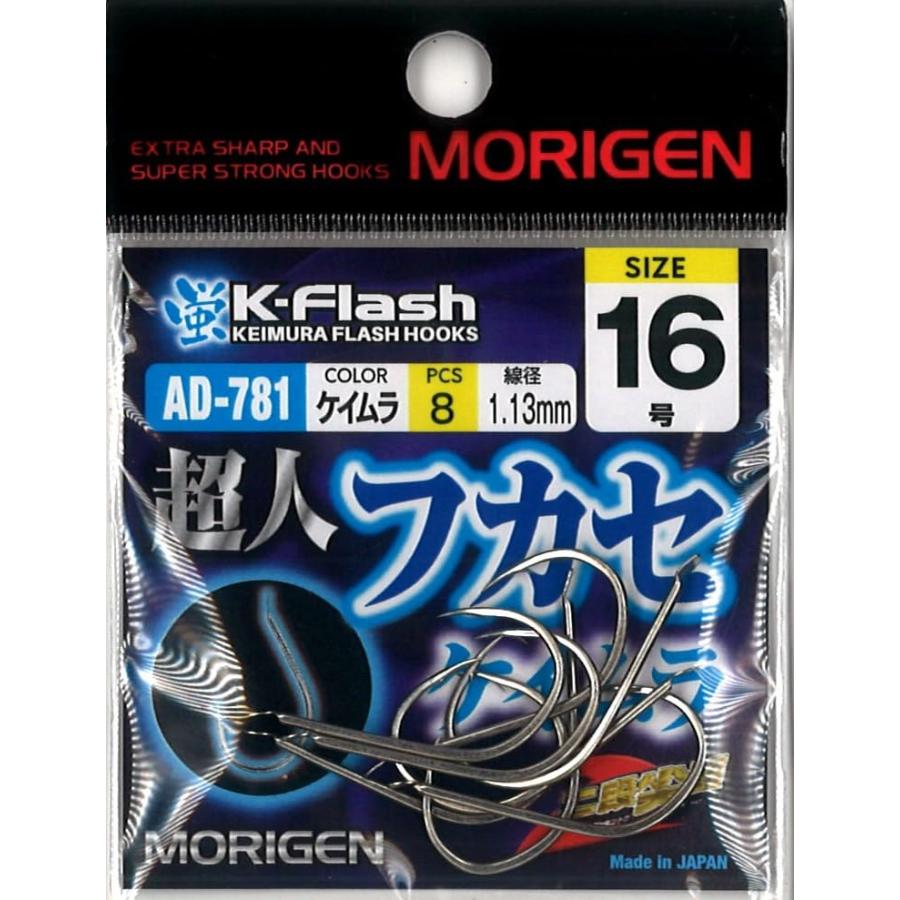 もりげん(Morigen)AD-781 超人フカセ ケイムラ 16号 : Banana Mint - 通販 - Yahoo!ショッピング