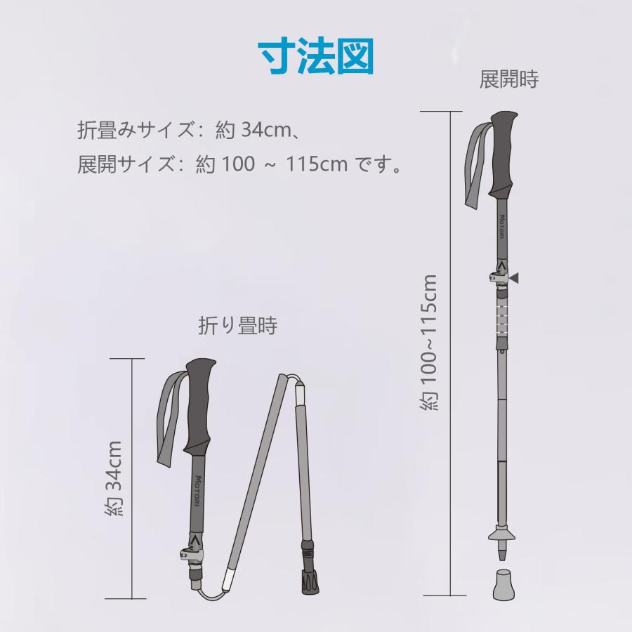 MOTORI トレッキングポール【折畳み34cm】【100-115cm】登山 ストック 航空品質 A7075アルミ製 ステッキ 登山杖 ウォーキングポ : 晩田商店3 - 通販 - Yahoo ...