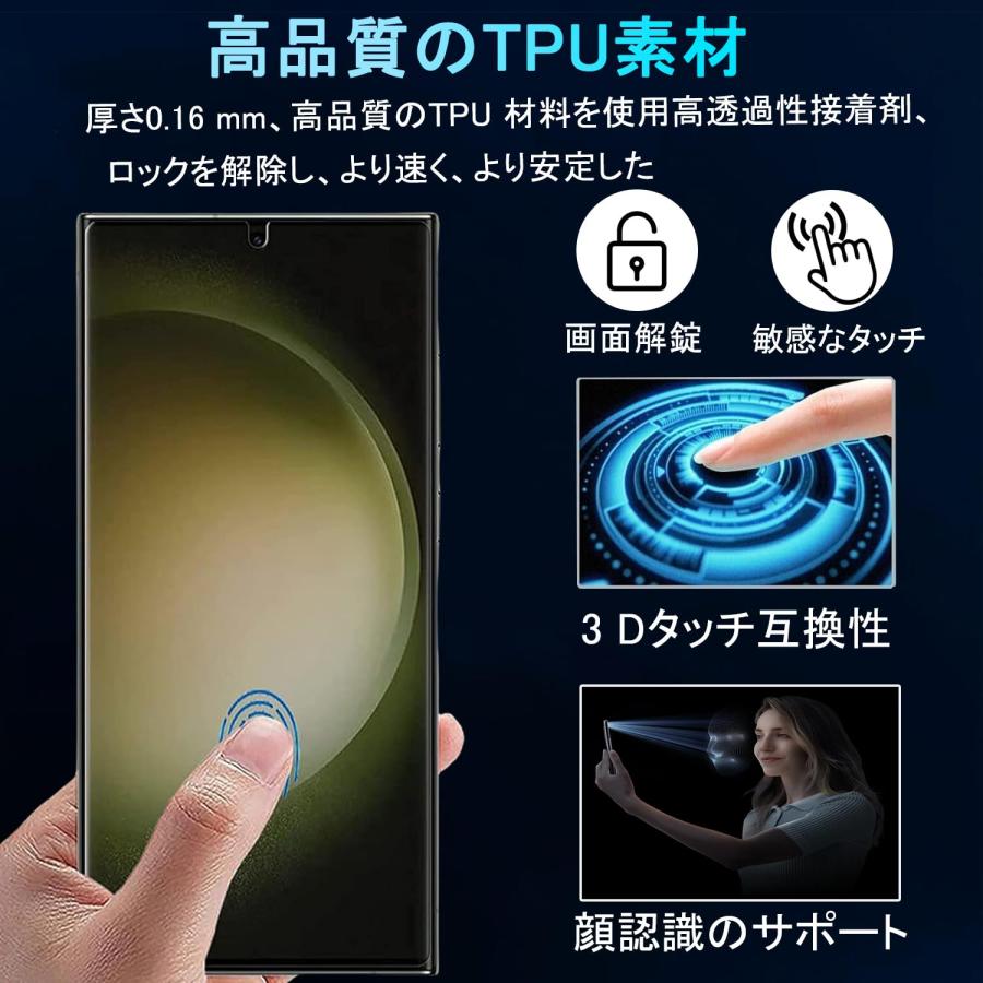 【覗き見防止】FOR Galaxy S20 Ultra 5G フィルム 柔軟性TPU制 液晶保護フィルム ガイド枠付き ギャラクシー s20 ultr : 晩田商店3 - 通販 - Yahoo ...