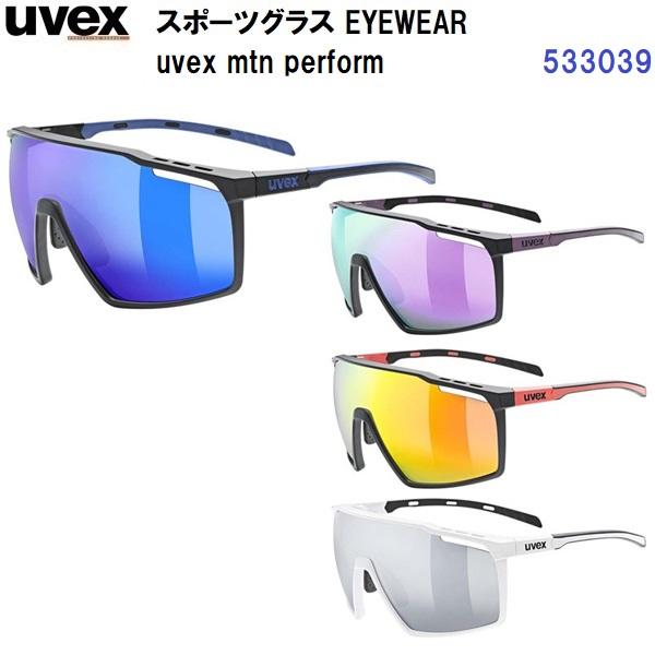 UVEX 返品不可 24-25 ウベックス (533039) スポーツグラス uvex mtn perform (M) : 磐梯運動具店 - 通販 - Yahoo!ショッピング