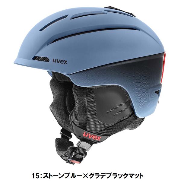 UVEX 返品不可 24-25 ウベックス (566324) スキー ヘルメット uvex gravitate (M) : 磐梯運動具店 - 通販 - Yahoo!ショッピング