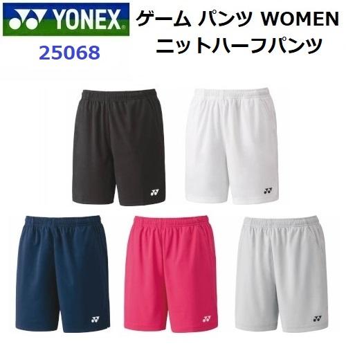 YONEX ヨネックス (25068) WOMEN ニットハーフパンツ ベリークール (M) : 磐梯運動具店 - 通販 - Yahoo!ショッピング