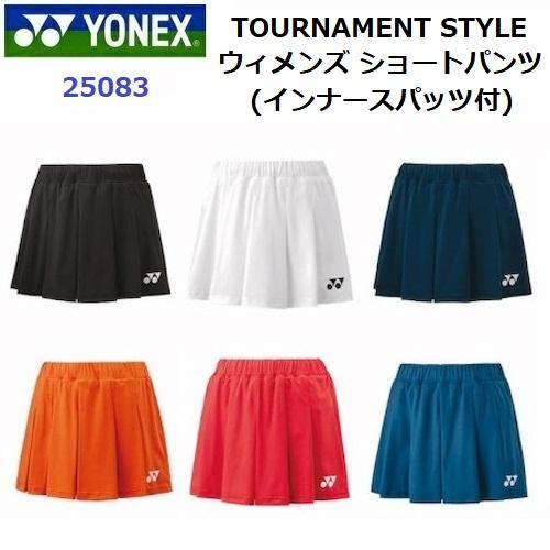 YONEX ヨネックス (25083) WOMEN ショートパンツ(インナースパッツ付) ベリークールドライ UVカット 吸汗速乾 ストレッチ 制電 (M) : 磐梯運動具店 - 通販 ...