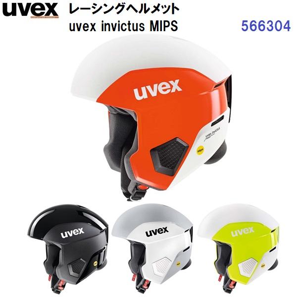 UVEX 返品不可 25-26 ウベックス (566304) レーシング ヘルメット invictus MIPS (M) : バンスポYahoo!店 - 通販 - Yahoo!ショッピング