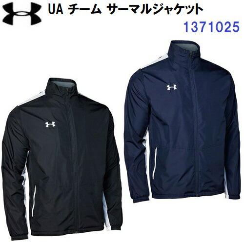 UNDER ARMOUR（アンダーアーマー） 返品不可 (1371025) UA チーム