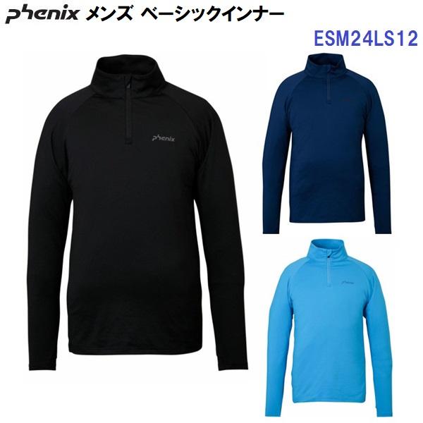 フェニックス（PHENIX） セール 24-25 (ESM24LS12) ベーシックインナー (B) : バンスポYahoo!店 - 通販 - Yahoo!ショッピング