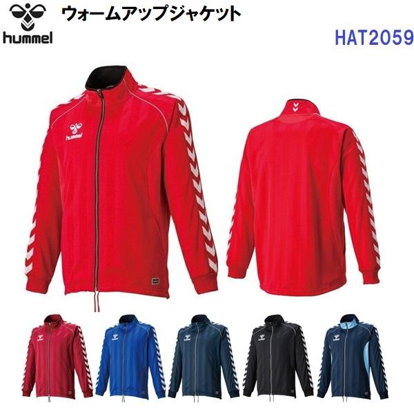 hummel 返品不可 ヒュンメル (HAT2059) ウォームアップジャケット (M) : バンスポYahoo!店 - 通販 - Yahoo!ショッピング