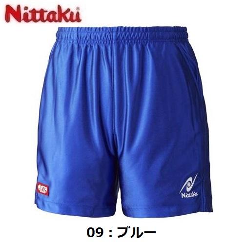 Nittaku 返品不可 ニッタク (NW-2503) 卓球 ユニフォーム ルミスターショーツ RUMISTAR SHORTS (M) : バンスポYahoo!店 - 通販 - Yahoo ...