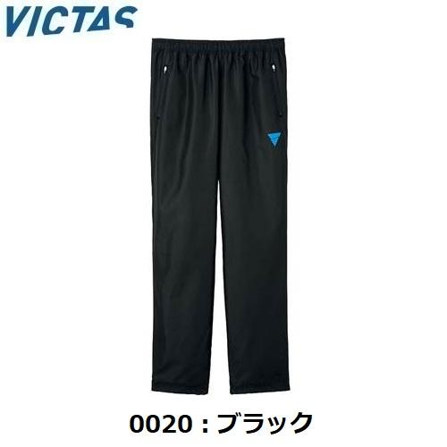 VICTAS 返品不可 ヴィクタス (033166) V-BP923 ブレーカーパンツ (M) : バンスポYahoo!店 - 通販 - Yahoo!ショッピング
