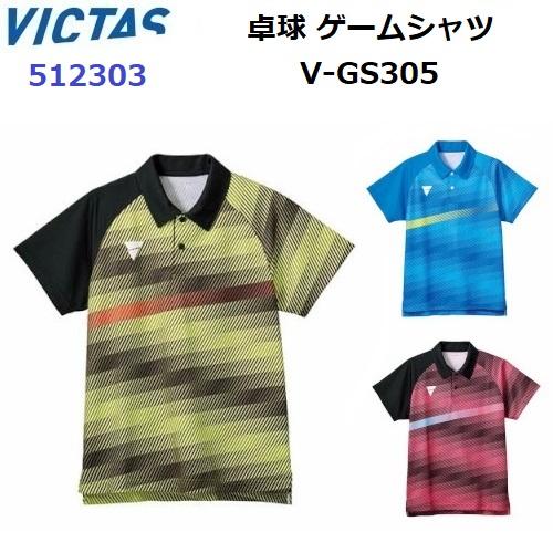 VICTAS 返品不可 ヴィクタス (512303) V-GS305 半袖 ポロシャツ (M) : バンスポYahoo!店 - 通販 ...