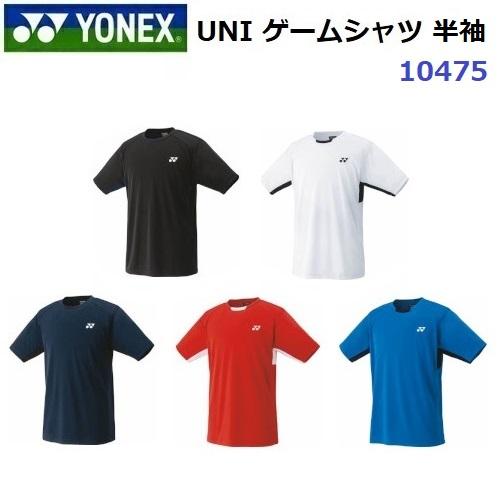 YONEX ヨネックス (10810) UNI ゲームシャツ 半袖 (M) : バンスポYahoo!店 - 通販 - Yahoo!ショッピング
