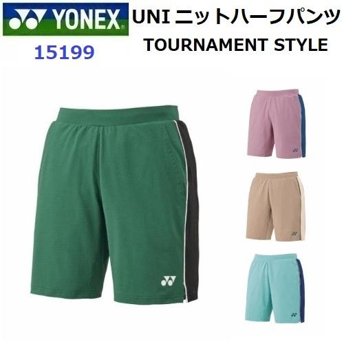 YONEX ヨネックス (15199) UNI ニットハーフパンツ (M) : バンスポYahoo!店 - 通販 - Yahoo!ショッピング
