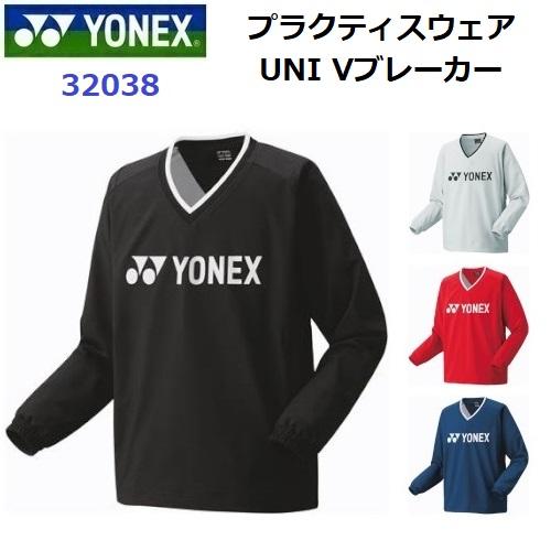 YONEX ヨネックス (32038) UNI 裏地付Vブレーカー 裾スピンドル (M) : バンスポYahoo!店 - 通販 - Yahoo ...