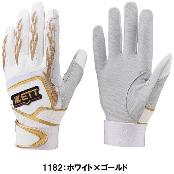 ゼット (BG318RA) バッティンググローブ プロステイタス 一般用 両手用 (M) : バンスポYahoo!店 - 通販 - Yahoo!ショッピング