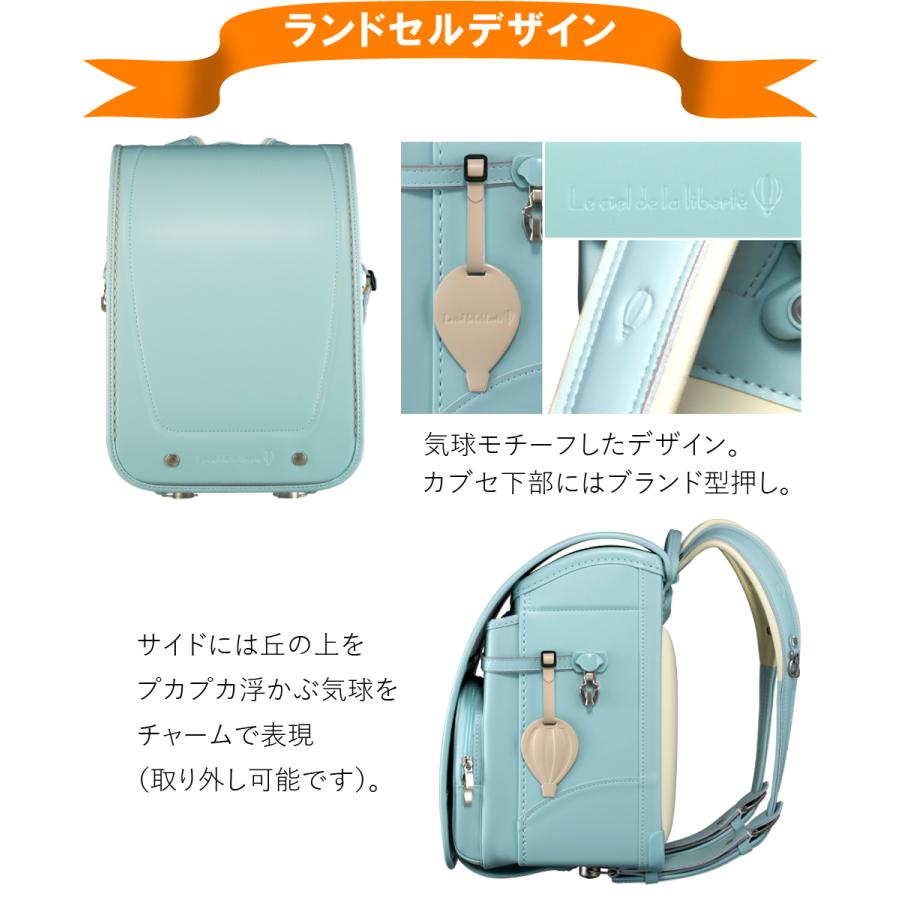 ランドセル 女の子 地球NASA Liverte Balloon リベルテバルーン KL-N01 大容量 軽量 軽い クラリーノ プレゼント 5歳 入学祝い ギフト CHIKYU ...