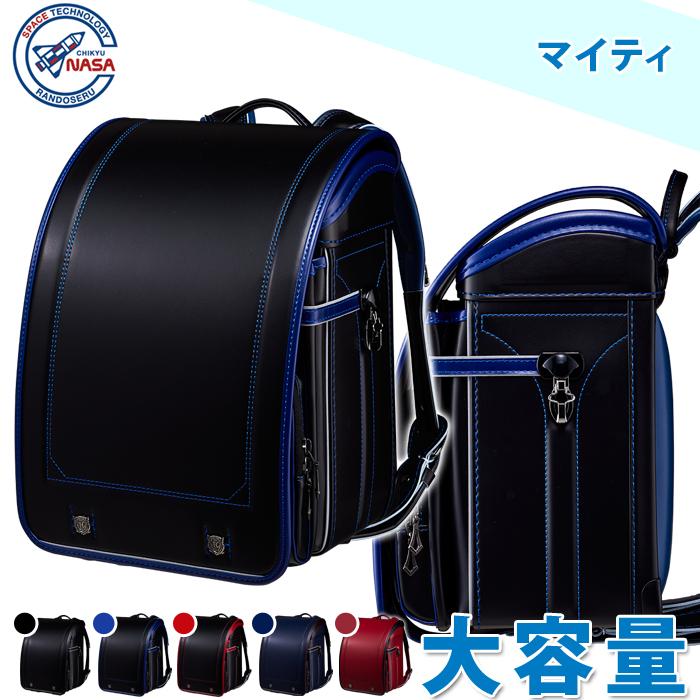 地球NASA ランドセル マイティ KM-N02 CHIKYU 2025年モデル :10028413:B&B Life - 通販 - Yahoo!ショッピング