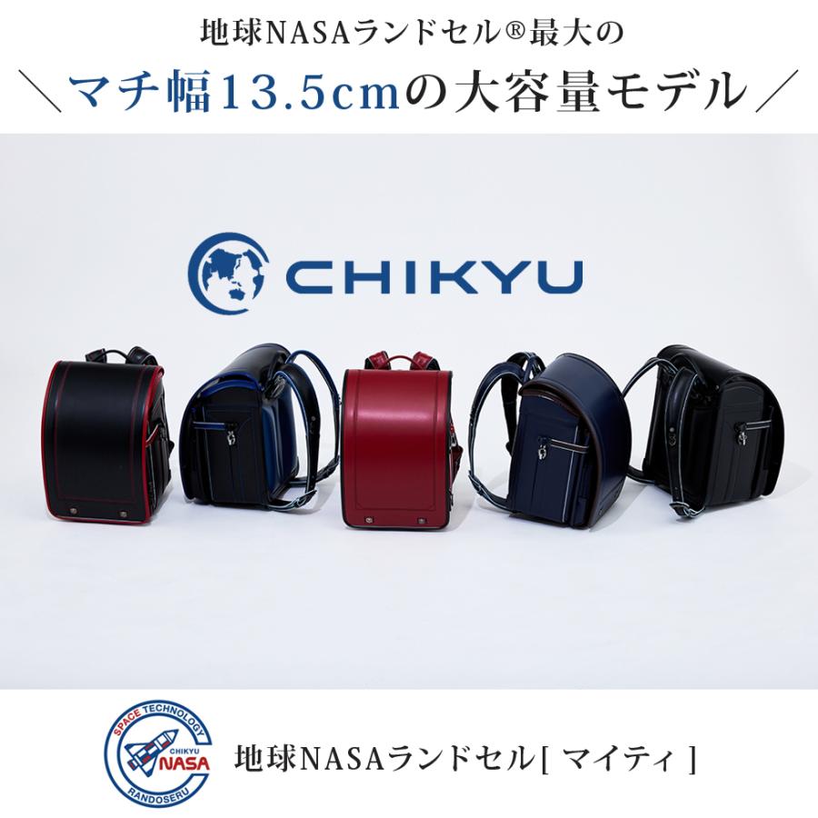 地球NASA ランドセル マイティ KM-N02 CHIKYU 2025年モデル :10028413:B&B Life - 通販 - Yahoo!ショッピング