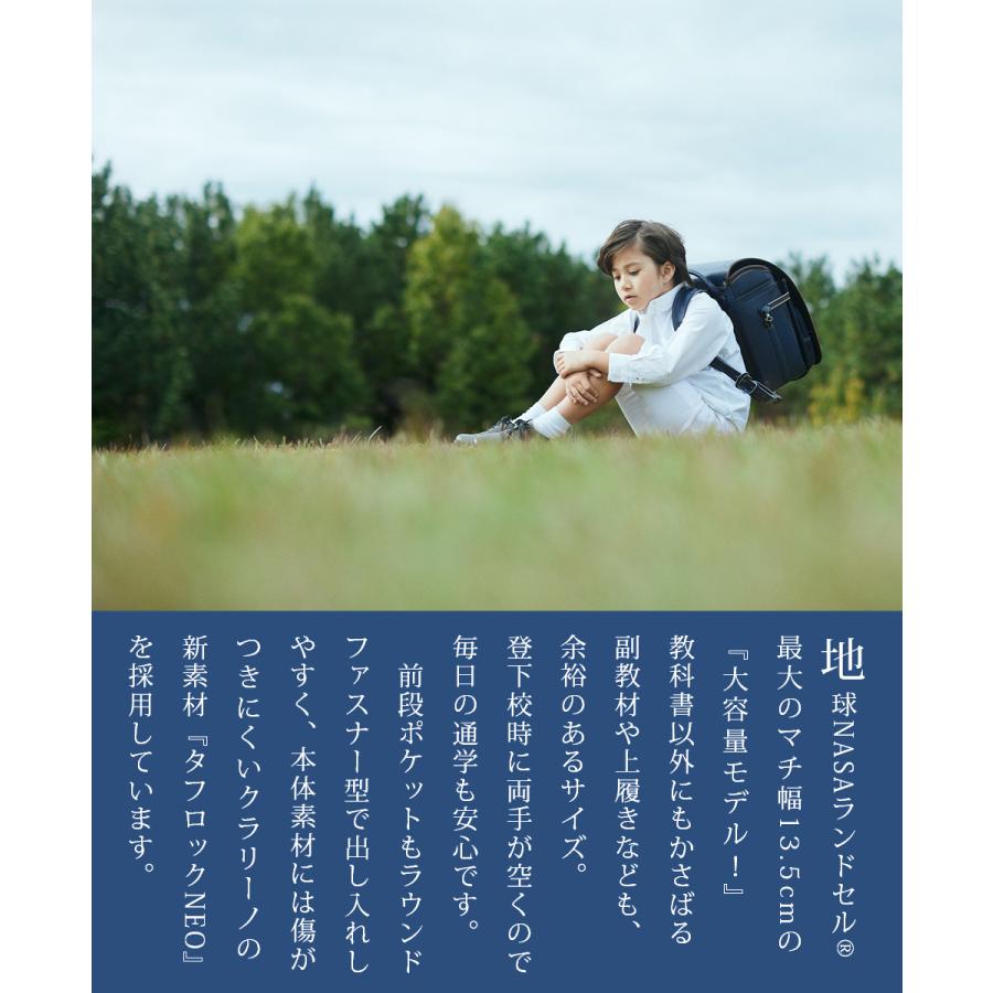 地球NASA ランドセル マイティ KM-N02 CHIKYU 2025年モデル :10028413:B&B Life - 通販 - Yahoo!ショッピング