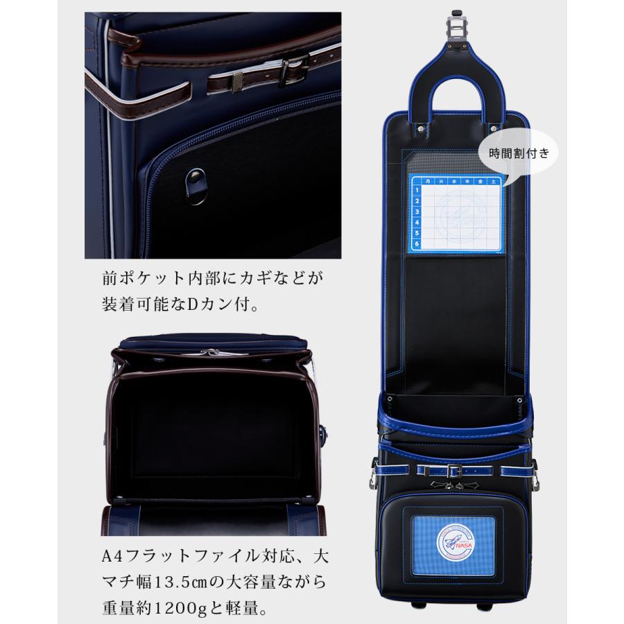 地球NASA ランドセル マイティ KM-N02 CHIKYU 2025年モデル :10028413:B&B Life - 通販 - Yahoo!ショッピング