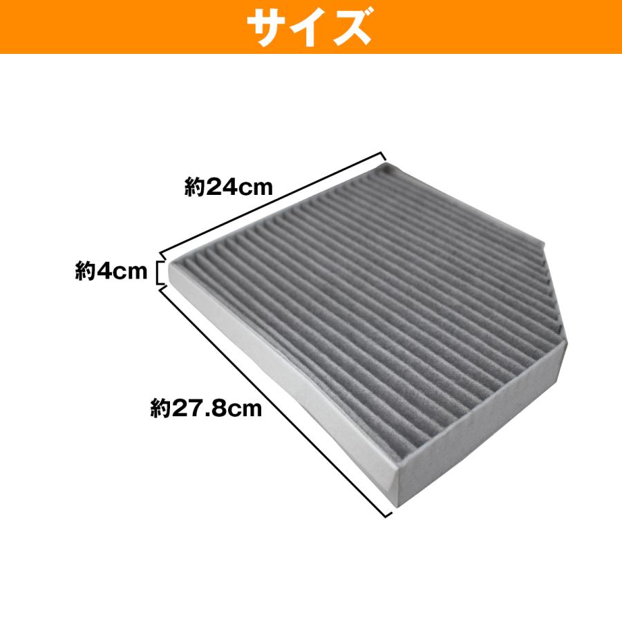 アウディ A4 S4 活性炭 エアコンフィルター ACフィルター : バンディーショップセカンド - 通販 - Yahoo!ショッピング