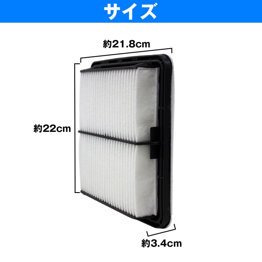 エアフィルター エアクリーナー エアエレメント YA4/5/9 YAM エクシーガ クロスオーバー7 16546-AA120 16546-AA090 : バンディーショップセカンド - 通販 ...