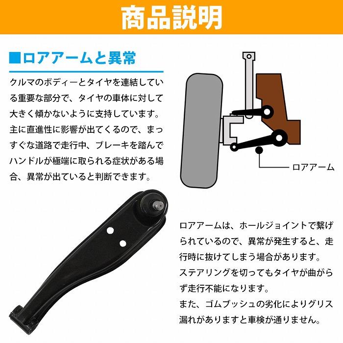 ロアアーム マツダ ラピュタ HP11S フロント 右側 4520177A10 4520177A11 4520177A12 4520177A01 : バンディーショップセカンド - 通販 ...