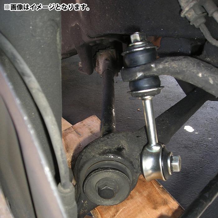 スタビライザーリンク スタビリンク ミツビシ EK スペース B11A B11W H82W フロント 左右セット MB518780 ...