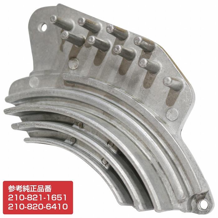 エアコン ブロア レジスター レギュレーター ベンツ W210 S210 Eクラス E230 E240 E320 E420 E430 E50 E55AMG E60 右ハンドル用 : bar ...