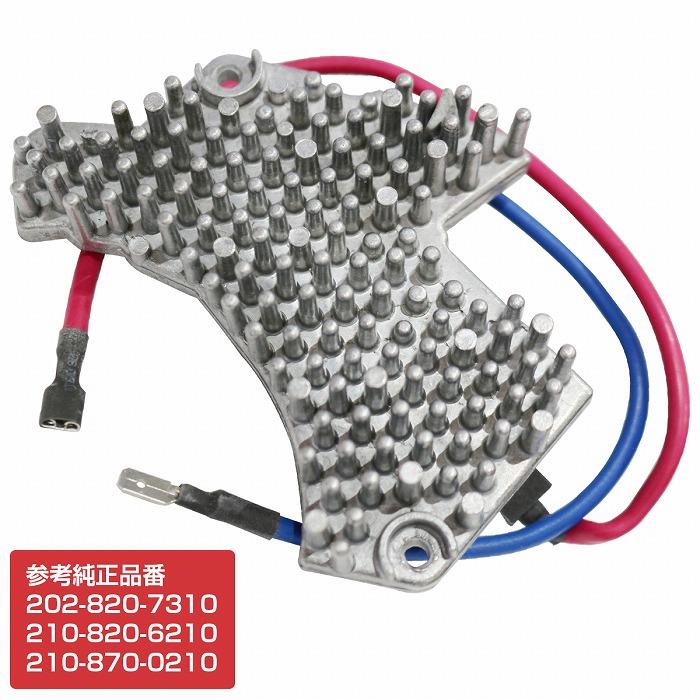 エアコン ブロア レジスター ベンツ W202 Cクラス C36AMG C43AMG レギュレーター : バンディーショップセカンド - 通販 - Yahoo!ショッピング