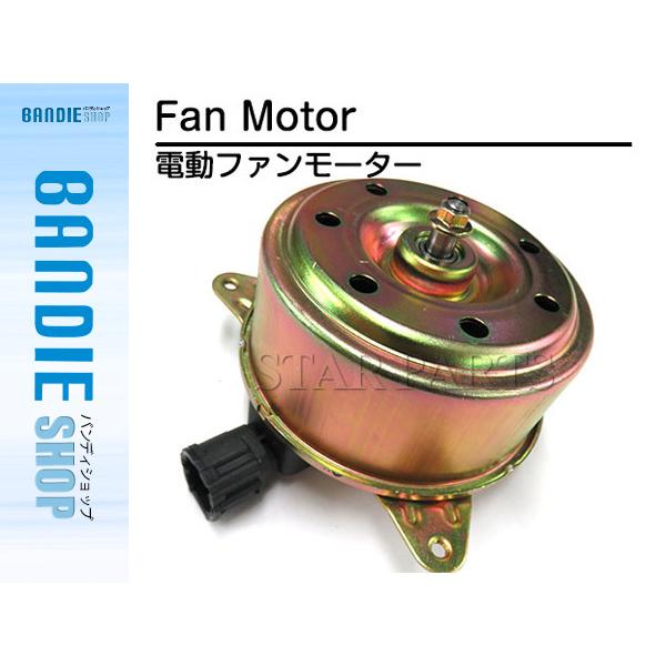 【送料無料】日産 フェアレディ Z33 H33 電動ファンモーター 21487-CD00A 21487-AX00B 21487-ED00B ...