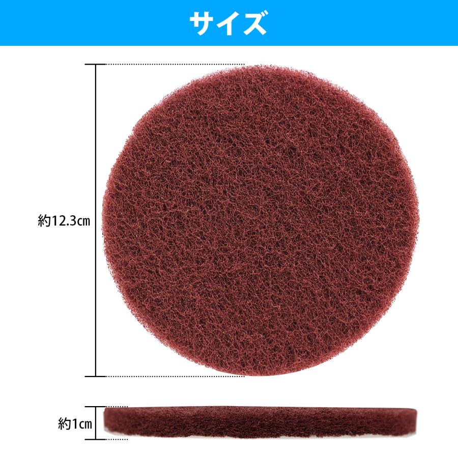 【送料無料】フロントガラス うろこ落とし 水垢除去 12.5cm 丸 320目 粗目 ナイロンバフ ポリッシャー 研磨 サビ取り 下地処理 125mm : carw-a-005-xx-01-a ...