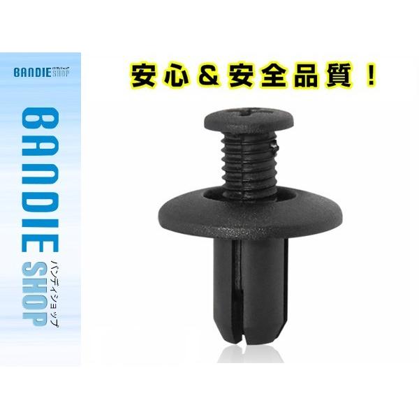 10個入 ダイハツ 純正品番 9046708145 スクリベット クリップ グロメット クリップピン カーファスナー OEM 純正互換品 ...