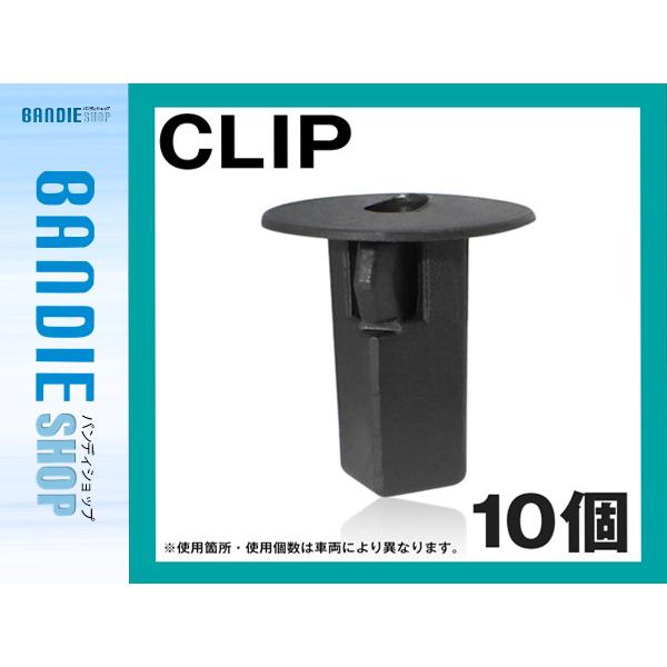 10個入 トヨタ 純正品番 9018906177 スクリューグロメット クリップ リベット クリップピン カーファスナー OEM 純正互換品 ...