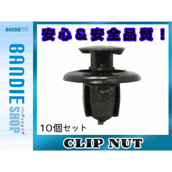 10個入 トヨタ 純正品番 9046709166 プッシュターンリベット クリップ グロメット クリップピン カーファスナー OEM 純正互換 ...
