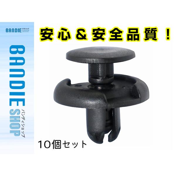 10個入 ダイハツ 純正品番 9046707164 プッシュターンリベット クリップ グロメット クリップピン カーファスナー OEM 純正 ...