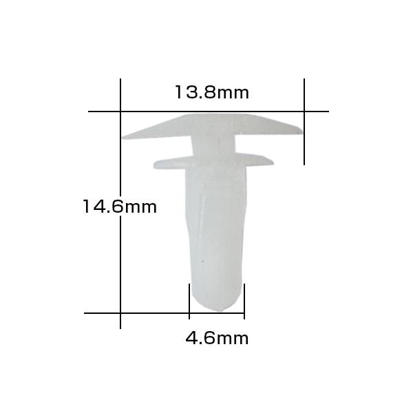 10個入 日産 純正品番 0155308951 プッシュリベット クリップ グロメット OEM 純正互換品 : バンディーショップセカンド ...