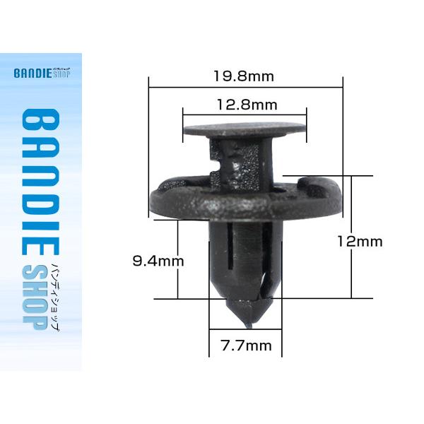 10個入 日産 純正品番 0155305323 プッシュリベット クリップ グロメット OEM 純正互換品 : バンディーショップセカンド ...