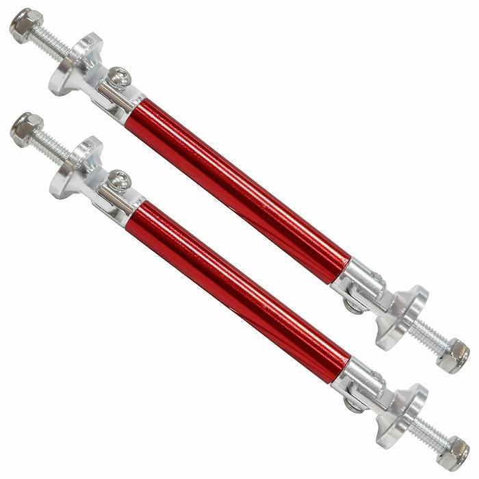 【145mm】【赤/レッド】汎用 コネクションロッド 2本 145mm GT ウイング リップ スポイラー 固定 ステー エアロ バンパー タイプA : バンディーショップセカンド - 通販 ...