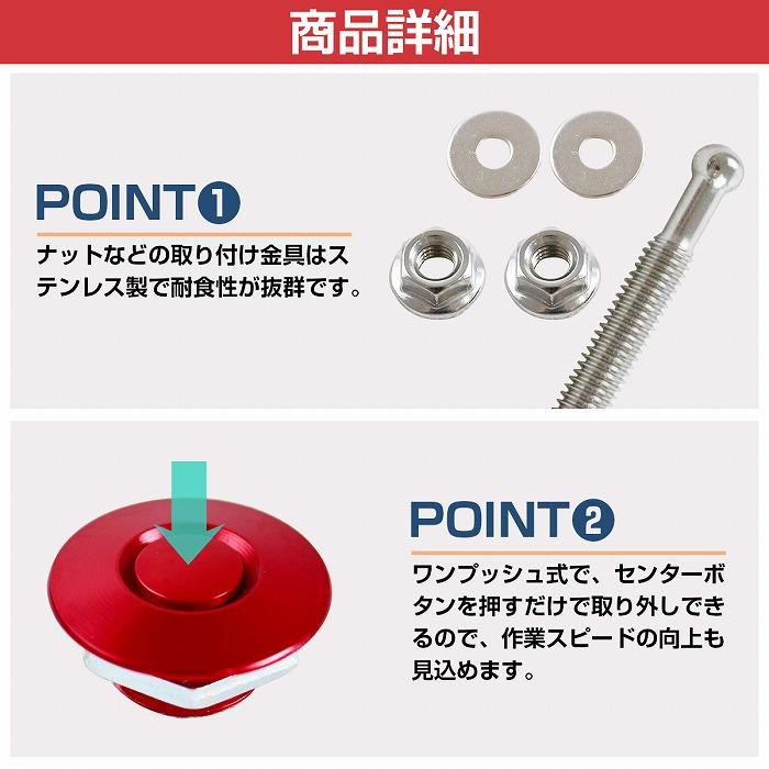 【送料無料】【32mm×53mm】【2個】 汎用 プッシュ式 ボンネット ピン 銀 シルバー ボンピン 固定 クイックリリース ファスナー バンパー : バンディーショップセカンド - 通販 ...