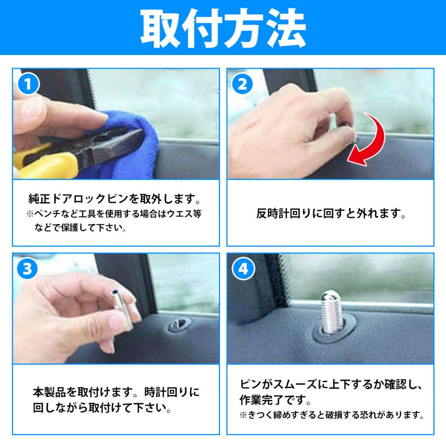 【送料無料】ベンツ ドアロックピン 『CLK』A208 209 『CLS』W219 『ML』W164 W166 『R』 W251 『GLA』 CSA 交換用 ノブ 4個 : バンディーショップ ...