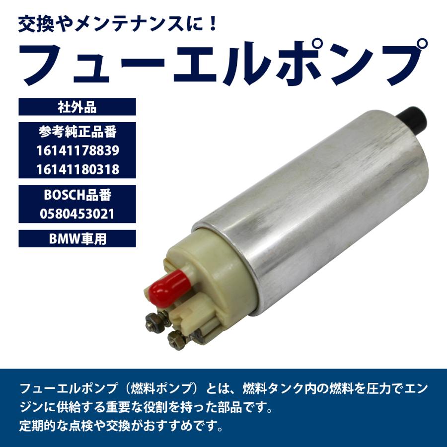 BMW E32 7シリーズ 730i 735i 740i 燃料ポンプ フューエルポンプ ガソリンポンプ 16141178839 ...