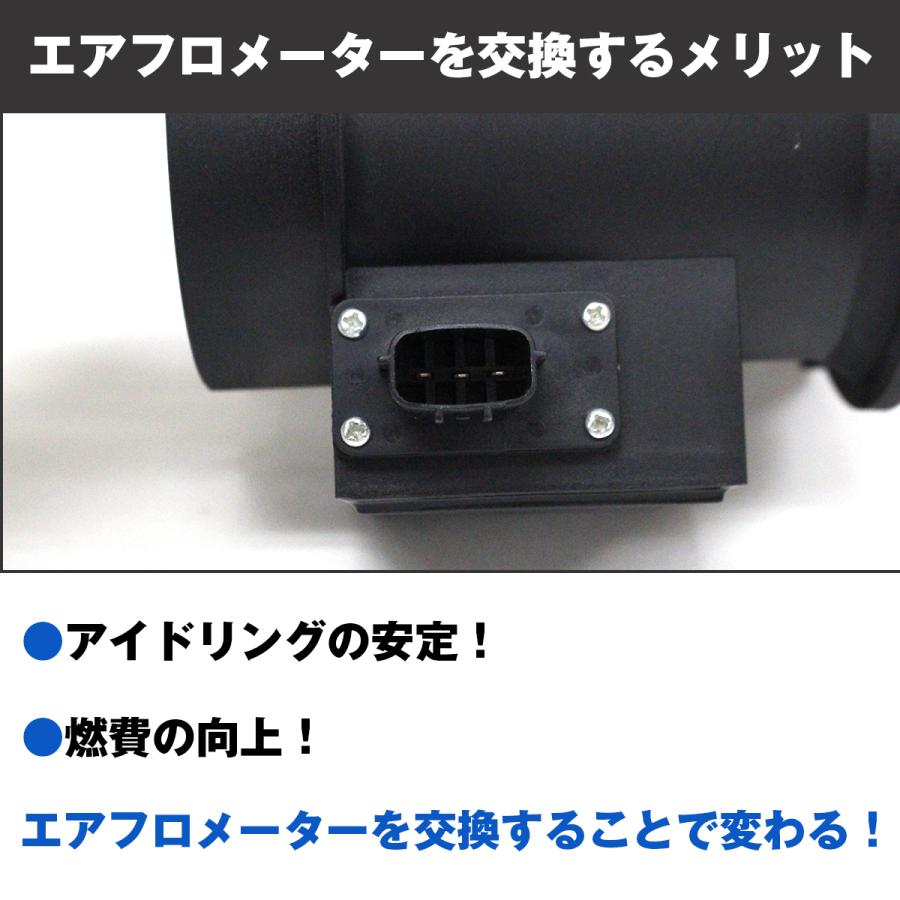 【送料無料】ニッサン セレナ C25 エアマスセンサー エアフロセンサー エアフロメーター 22680CA000 226807S000 R35 ...