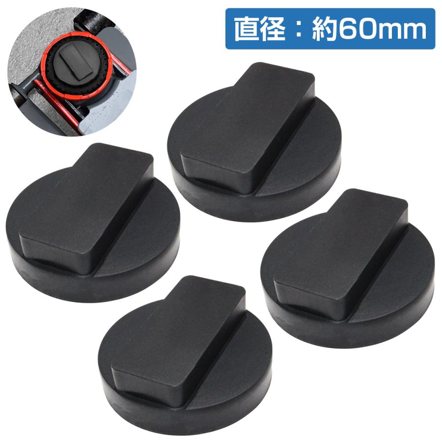 【送料無料】4個 BMW専用 ジャッキ アップ ポイント パッド 6シリーズ 7シリーズ E63 E64 F06 F12 F13 M6 E38 E65 E66 F01 F02 z4 E85 ...