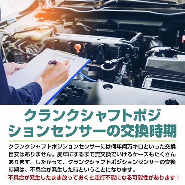 アウディ A4 8D2 8D5 B5 8E2 8E5 8H7 B6 8HE 8EC 8ED B7 クランクカクポジションセンサー/クランク角ポジションセンサー 06-A906-433C ...