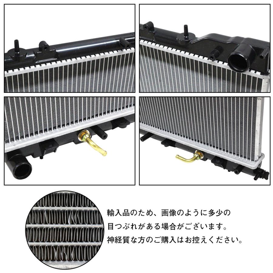 【送料無料】新品 ラジエーター スバル フォレスター TA-SG5 EJ20T AT用 45111SA010 45111SA011 : バンディーショップセカンド - 通販 - Yahoo ...